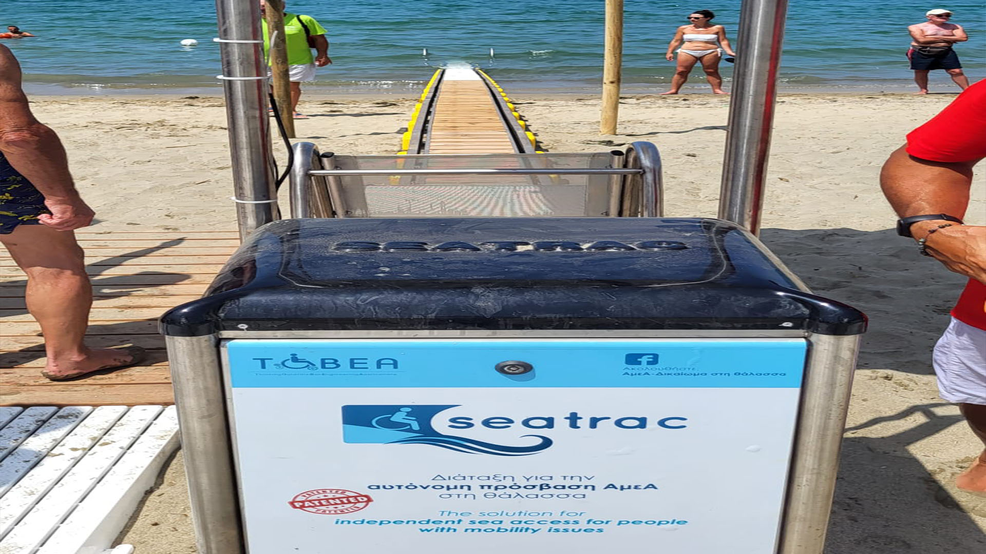 Agropoli, il mare è per tutti: inaugurato dispositivo Seatrac su ...